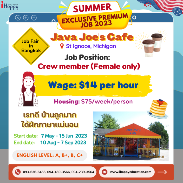 Java Joe’s Café-St. Ignace-Michigan – iHappyEducation