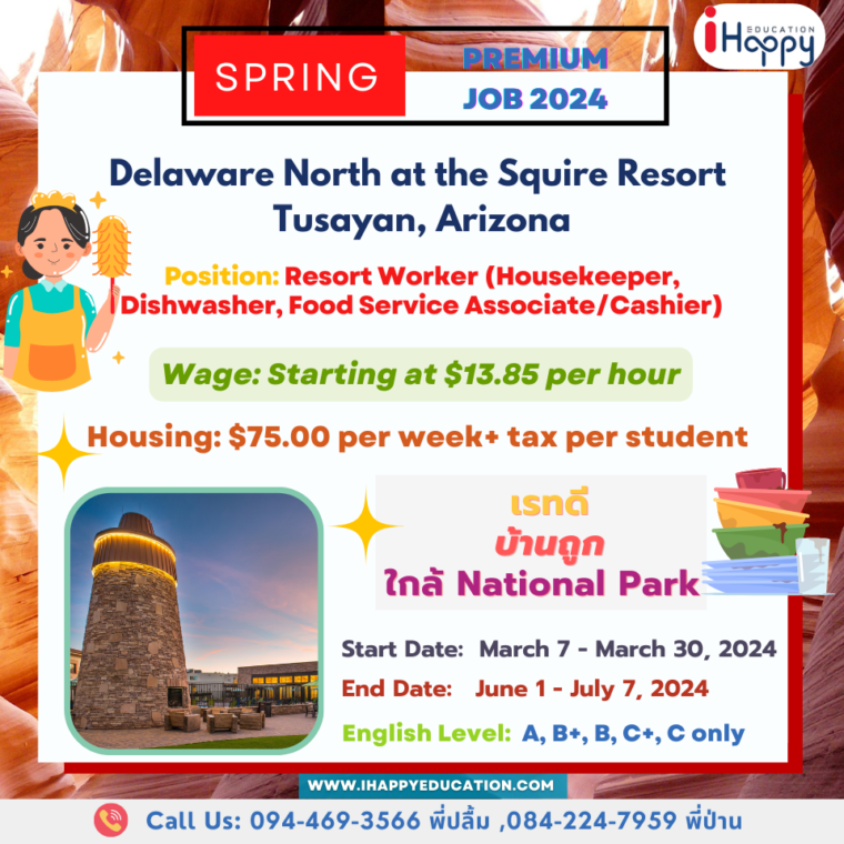 Delaware North at the Squire Resort Grand Canyon/Arizona - iHappyEducation
