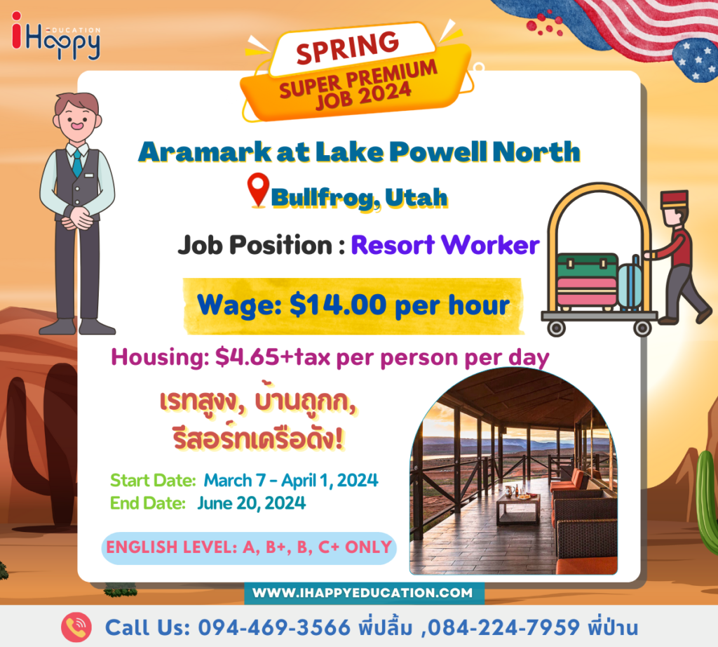 Aramark at Lake Powell North at Bullfrog Marina/Bullfrog/Utah ...
