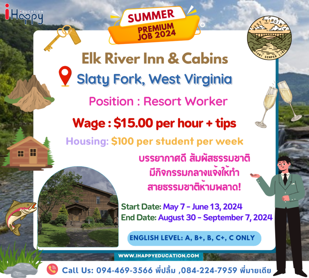 Elk River Inn & Cabins – Slaty Fork – West Virginia – iHappyEducation