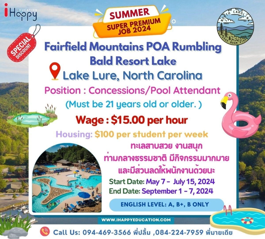 Fairfield Mountains POA Rumbling Bald Resort Lake -Lake Lure-North ...