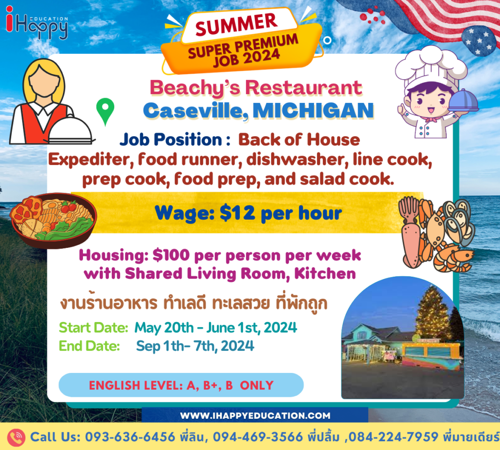 Beachy’s Restaurant – Caseville – MICHIGAN – iHappyEducation