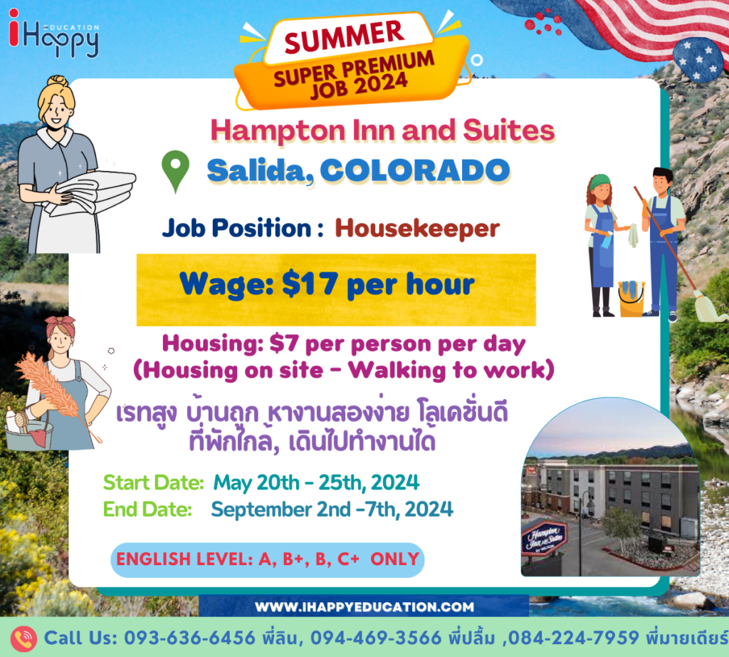 Lodgco Management LLC dba Hampton Inn and Suites - Salida - Colorado ...