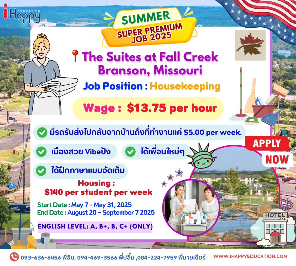 The Suites at Fall Creek - Branson - Missouri - iHappyEducation