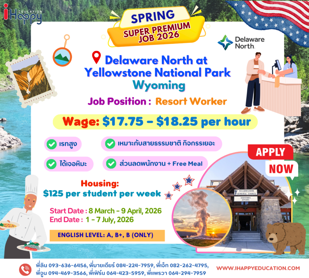 Delaware North at Yellowstone National Park/Wyoming - iHappyEducation