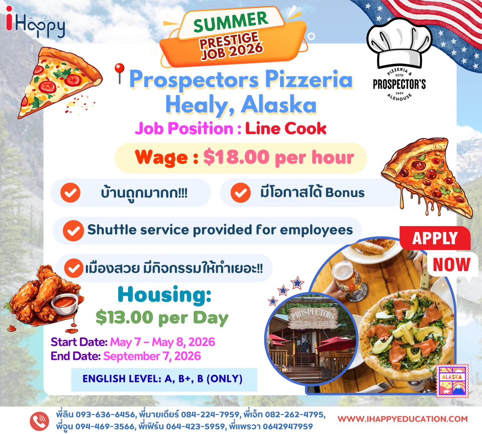 Prospectors Pizzeria/Healy/Alaska - iHappyEducation