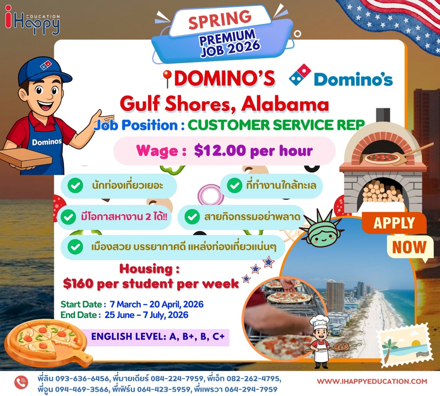 DOMINO’S/Gulf Shores/Alabama - iHappyEducation