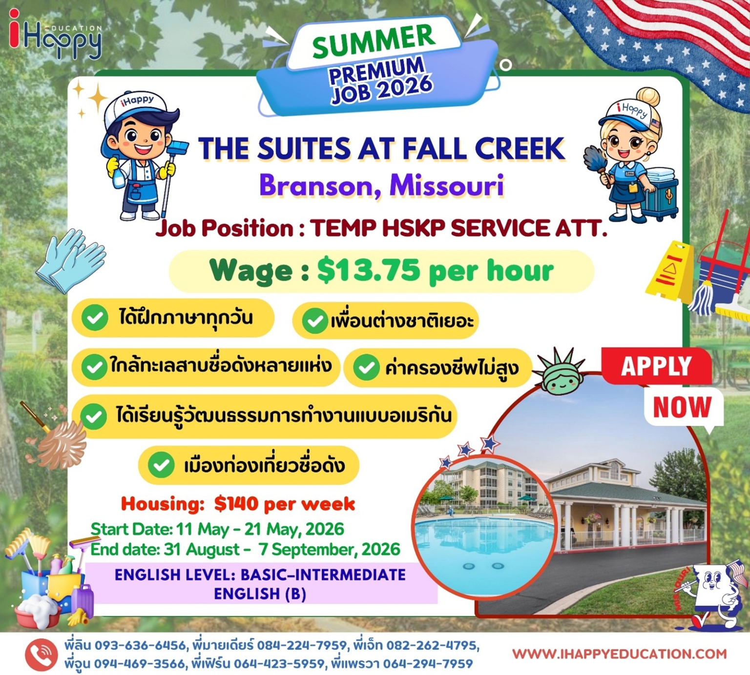 The Suites at Fall Creek /Branson/Missouri - iHappyEducation